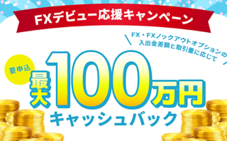 「FXTF GX」徹底解説！使い方からログイン方法、FXTF MT4との違い、TradingView対応まで | FXキーストン