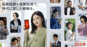 【IG証券】ビットコインETFが登場！暗号資産ETF CFDは申告分離課税の対象？ | FXキーストン